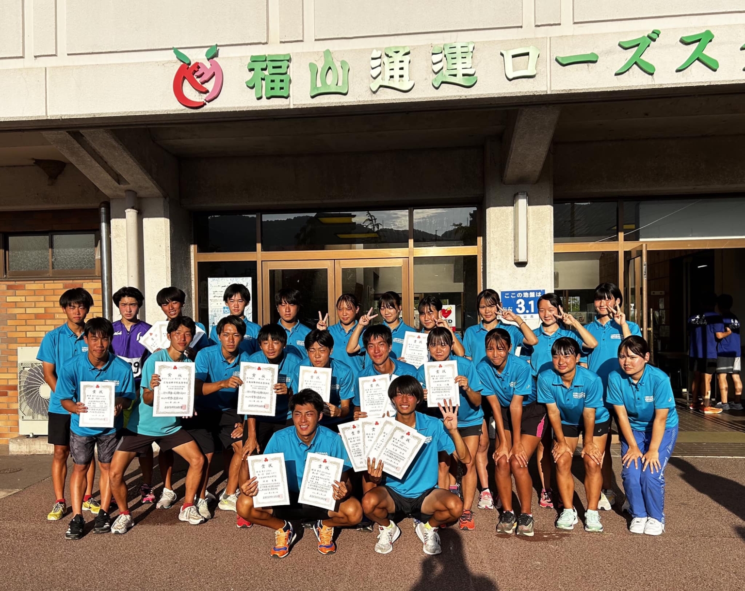 【陸上競技部】広島県高等学校対抗陸上競技選手権大会 | 広島国際学院高等学校/広島国際学院中学校